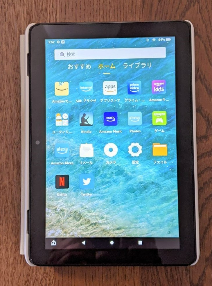 【Amazon Fireタブレットおすすめポイント】選ぶ基準は用途と大きさ！購入はAmazonセールが狙い目！ | ぴよちょこにっき